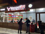 MangalOFF Khalal (ulitsa Mira No:45В, Sovetskiy City Administrative District, posyolok Derbyshki), kafe  Kazan'dan