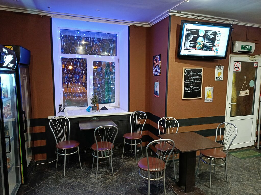 Bira dükkanı Dice, Liubertsy, foto