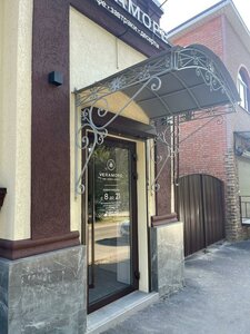 Veramore (Pushkinskaya ulitsa No:80), kahve dükkanları  Novoçerkassk'tan