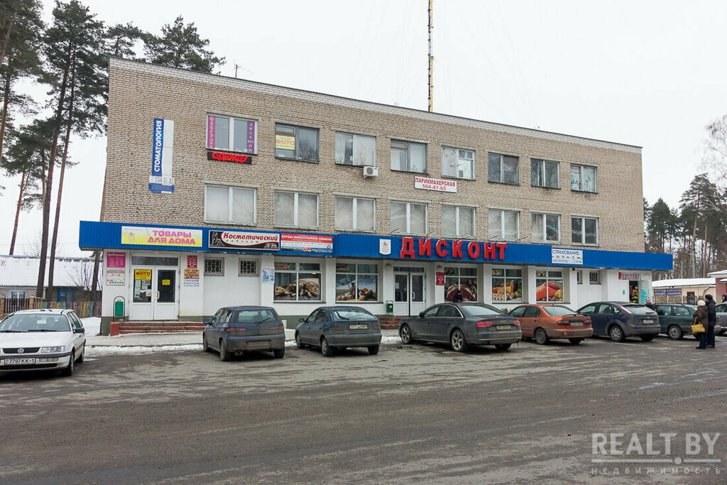 Ev temizlik ürünleri Дисконт БытХим, Minskaya oblastı, foto