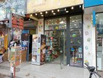 Лавка (No:1B, Vazha Pshavelas III kvartalshi), al götür kahve  Tiflis'ten