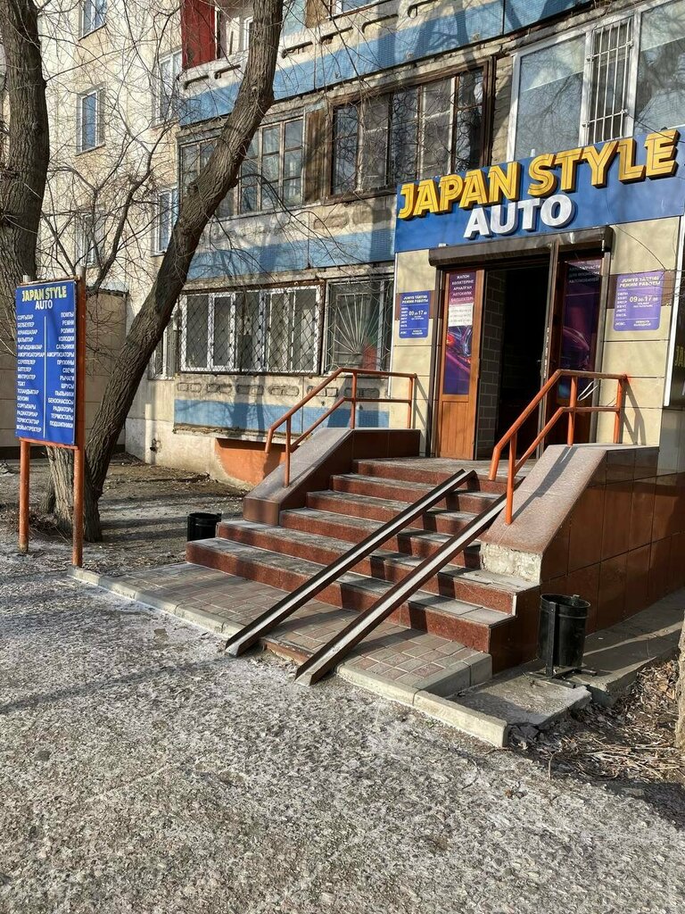 Otomobil yedek parçaları Japan style auto, Pavlodar, foto