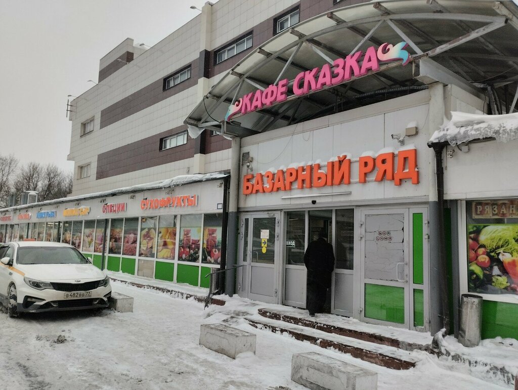 Pazarlar ve çarşılar Bazarnyj ryad, Moskova, foto