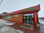 Браво (Zarechnaya ulitsa No:35), market  Guryevsk'ten