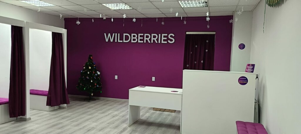 Teslimat noktası Wildberries, Kirovskaya oblastı, foto