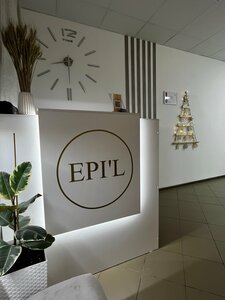 Epi'l (No:22, 2-y mikrorayon), epilasyon  Ust‑Katav'dan