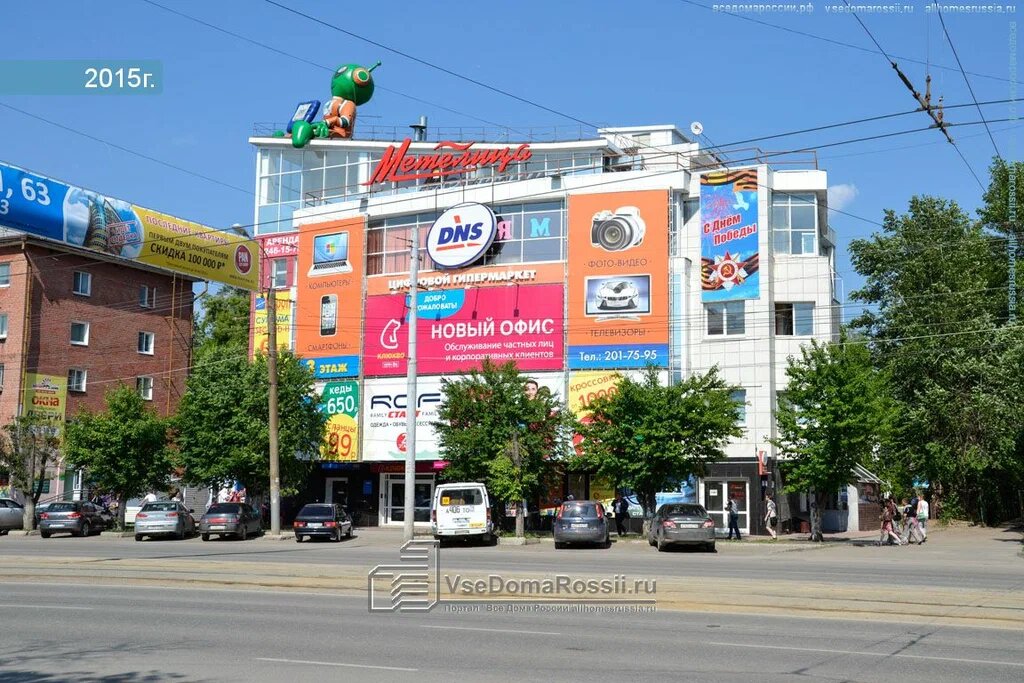 Kozmetik ve parfümeri mağazaları Belorusskaya kosmetika, Perm, foto