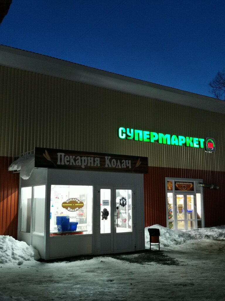 Market Супермаркет, Tver, foto