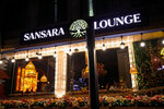 Sansara Lounge (Kabanbay Batır Sok. No:No:132/1), bar  Almatı'dan