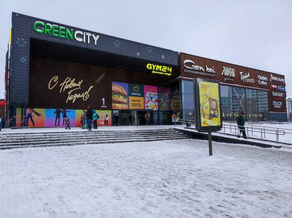 Giyim mağazası VSco, Minsk, foto