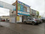 Юг-Авто (prospekt imeni Lenina No:308), otomobil camları  Voljski'den