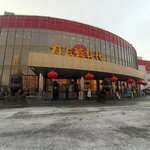 Продукты из Китая (Olhovskaya Street No:2), market  Yekaterinburg'dan