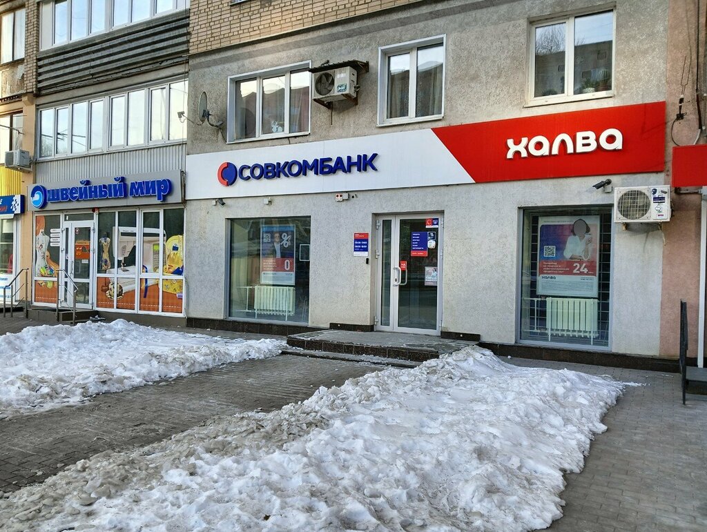 ATM'ler Sovkombank, Samara, foto