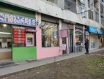 ბიქუტერია (No:6A, ubani Digomi Massive, ll kvartalshi Digomi), bijuteriler  Tiflis'ten