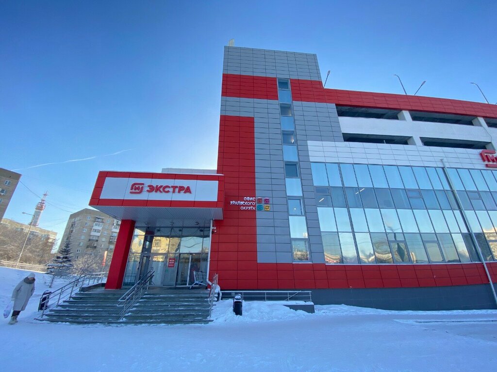 Tuvalet Туалет для инвалидов, Yekaterinburg, foto