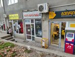 ზოო მაღაზია (No:6A, ubani Digomi Massive, ll kvartalshi Digomi), petshop  Tiflis'ten