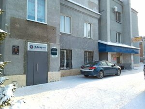 Akulaplay (ulitsa Rukavishnikova No:26), oto ses sistemleri  Kemerovo'dan