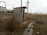 Туалет (Volgograd Region, Volzhsky), tuvalet  Voljski'den