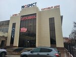 Marrymelux (Nursultan Nazarbayev Avenue No:215/3), düğün mağazası  Oral'dan (Uralsk'tan)