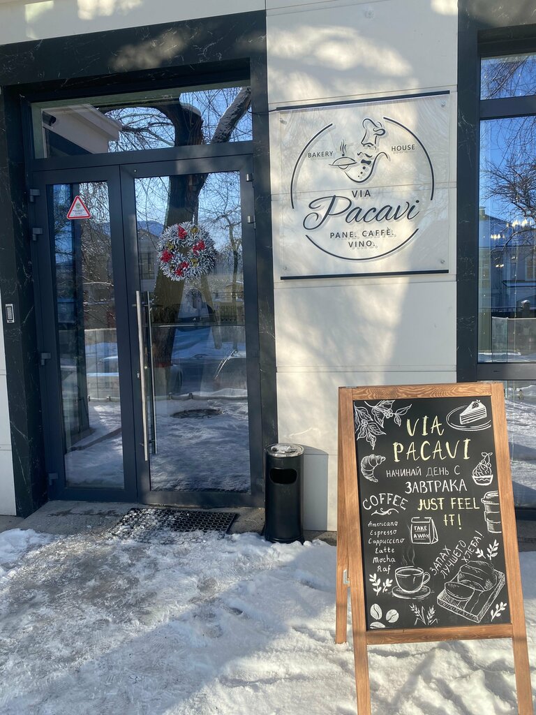 Satış ofisi Hayat Park, Almatı, foto