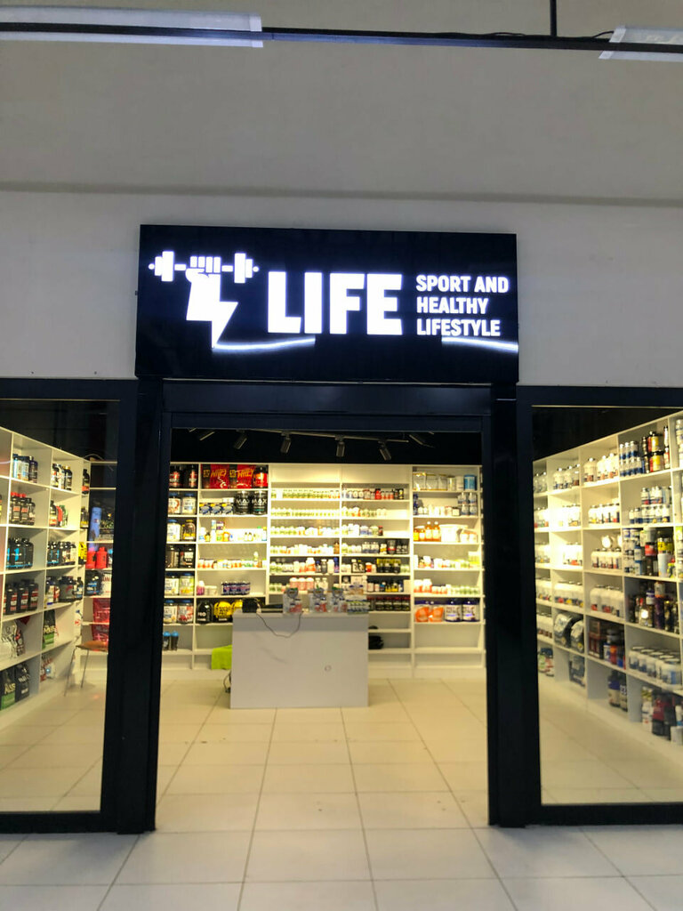 Spor beslenme LifeSport. uz, Taşkent, foto
