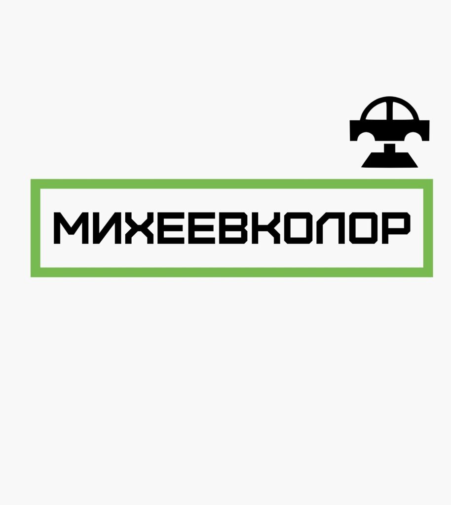 Oto kaporta МихееВКолор, Kursk, foto