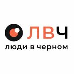 Люди в Черном (Kaspiyskaya Street No:22к1с5), güvenlik ve alarm sistemleri  Moskova'dan