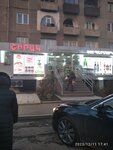 Shirak (Paruyr Sevak Street No:6/4, Gyumri), market  Gümrü'den