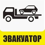 Tow Truck (Krasnaya ulitsa No:240, selo Krasnogvardeyskoye), çekici hizmeti  Stavropolski krayından