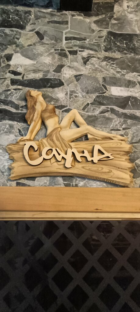 Saunalar Сауна, Stavropolski krayı, foto