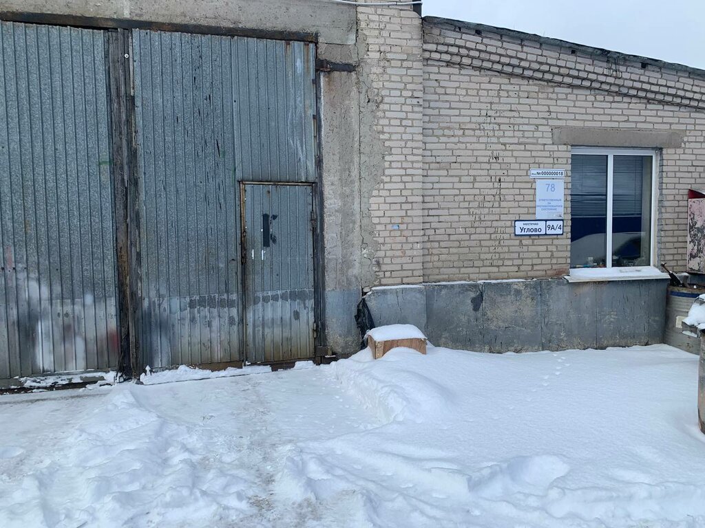 Özel tekniklerin onarımı SKT-Service, Saint‑Petersburg ve Leningradskaya oblastı, foto