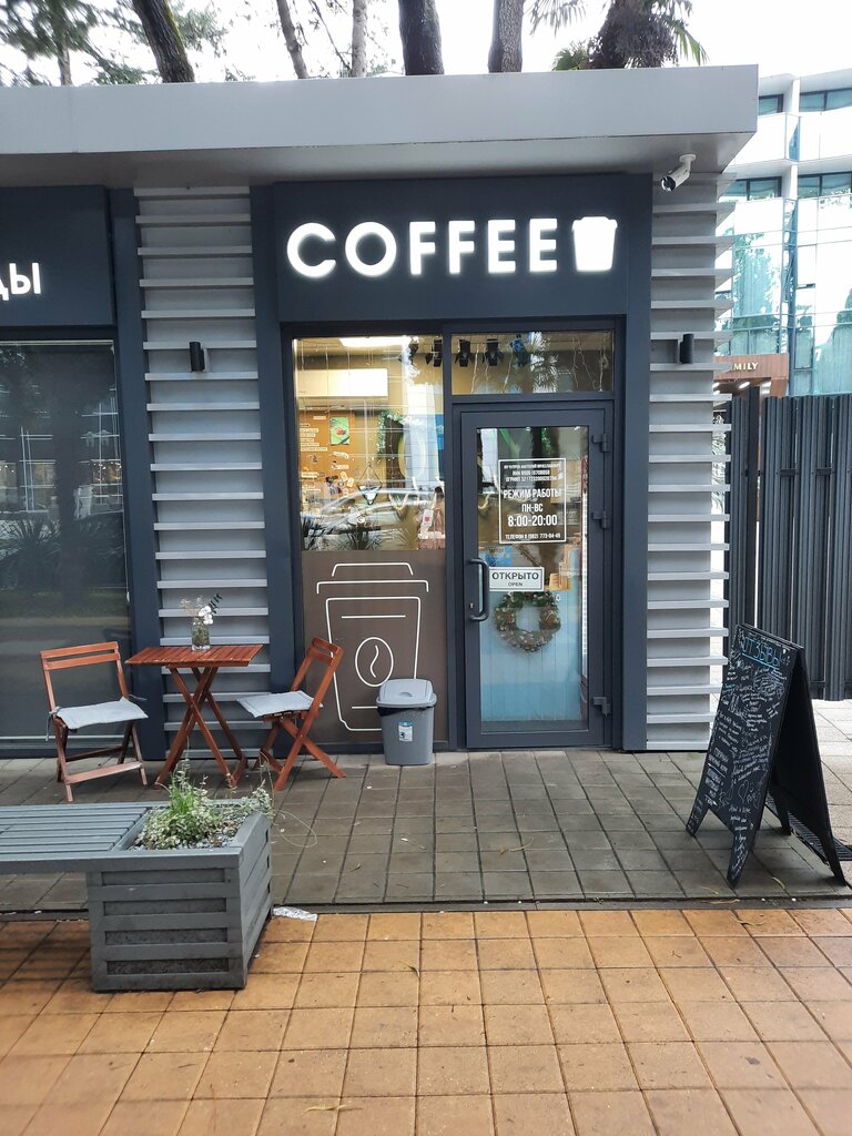 Al götür kahve Odry, Soçi, foto