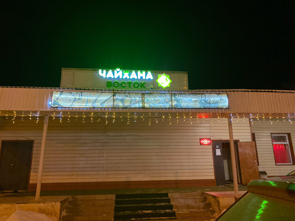 Restoran Чайхана, Orlovskaya oblastı, foto