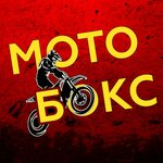 MotoBox (ulitsa Ivana Golubtsa No:157), kiralama noktası  Anapa'dan