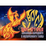 Zhar-Ptica (Izmaylovskіy Boulevard No:19А), dans okulları  Moskova'dan