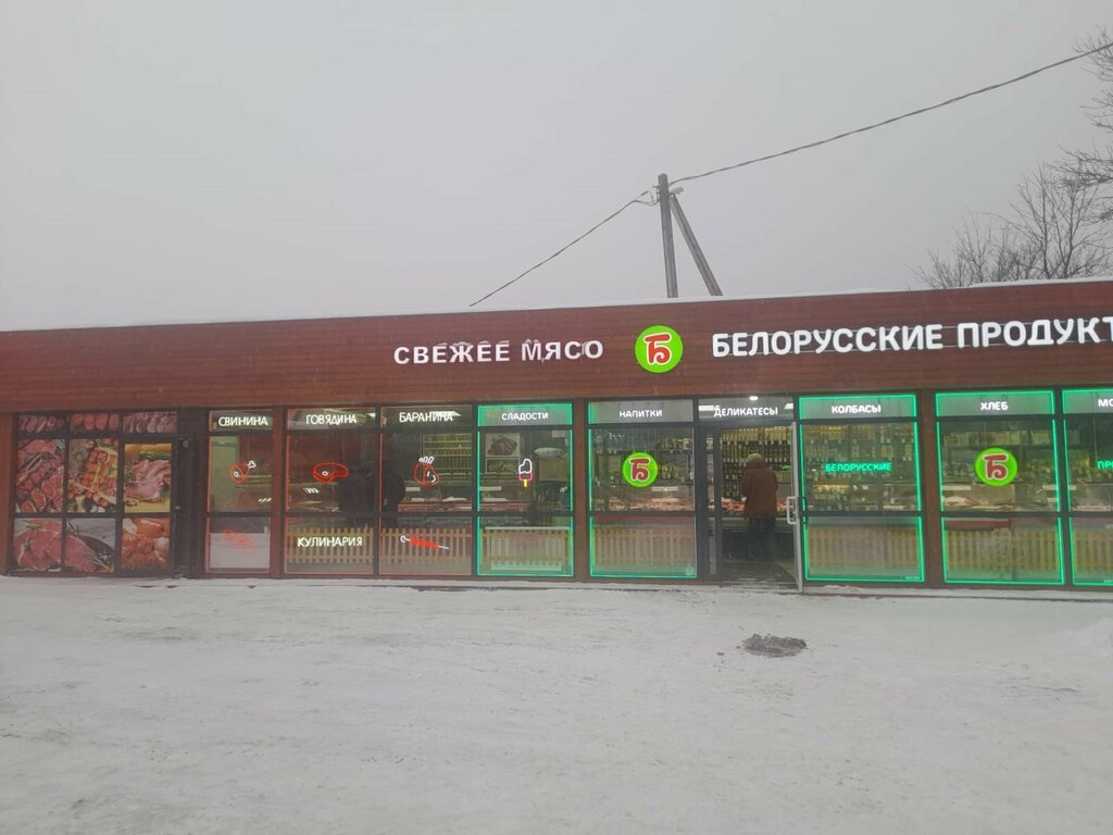 Kasap, şarküteri У Виктора, Saint‑Petersburg ve Leningradskaya oblastı, foto