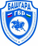 BashGuard security (Kurortnaya ulitsa No:6, derevnya Zelyonaya Polyana), güvenlik firmaları  Başkurdistan'dan