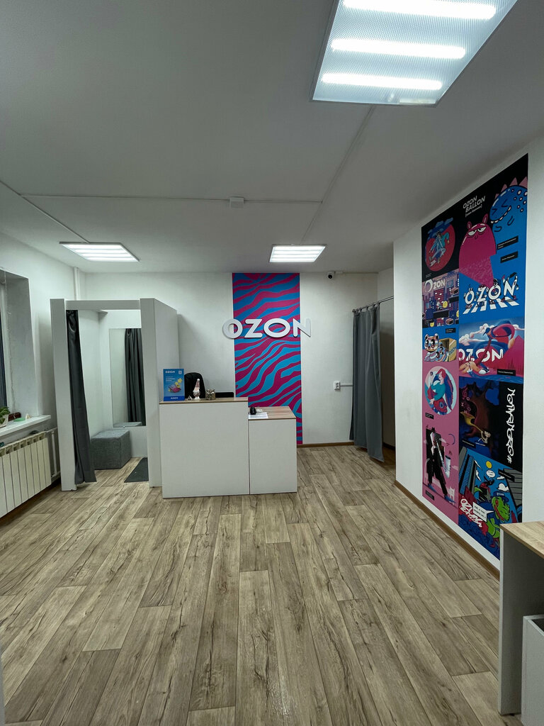 Teslimat noktası Ozon, Krasnoyarsk, foto