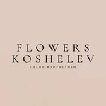 Flowers салон флористики (ulitsa Marshala Ustinova No:1А), çiçekçiler  Samara'dan