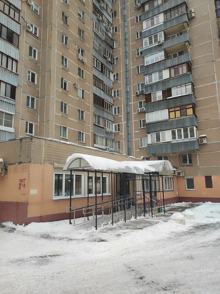 Sosyal yardım kuruluşları ГБУ Мой Социальный Помощник, Moskova, foto