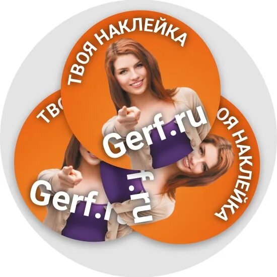 Baskı hizmetleri Gerf.ru, Moskova, foto