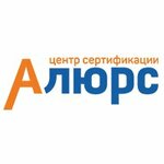 Алюрс (Sokolova Avenue No:86), ürün ve hizmet belgelendirme firmaları  Rostov‑na‑Donu'dan