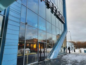Farsh (Kashirskoye Highway No:26), restoran  Moskova'dan
