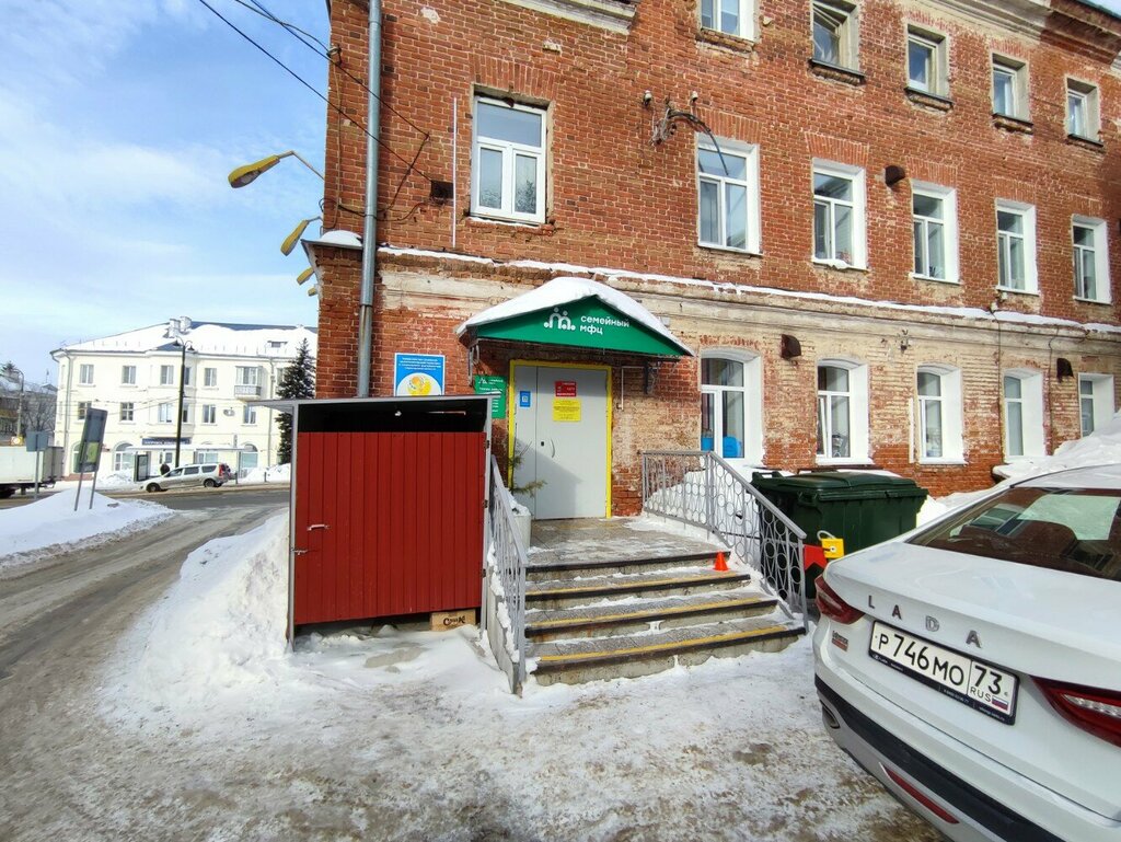 Sosyal yardım kuruluşları Центр социально-психологической помощи семье и детям, Ulyanovsk, foto