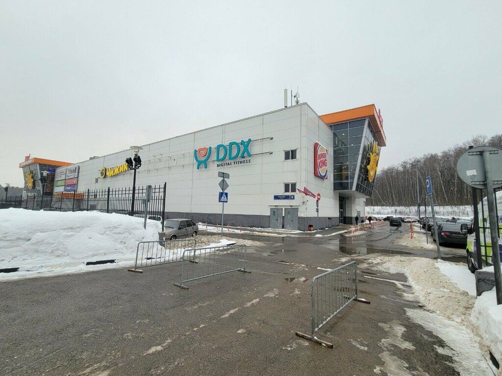 Fast food Забугорье, Moskova, foto