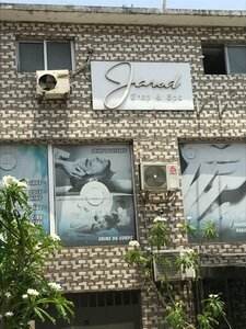 Jared Shop and SPA (No:157, Cocody, Quartier de la Angré), spa  Abican'dan