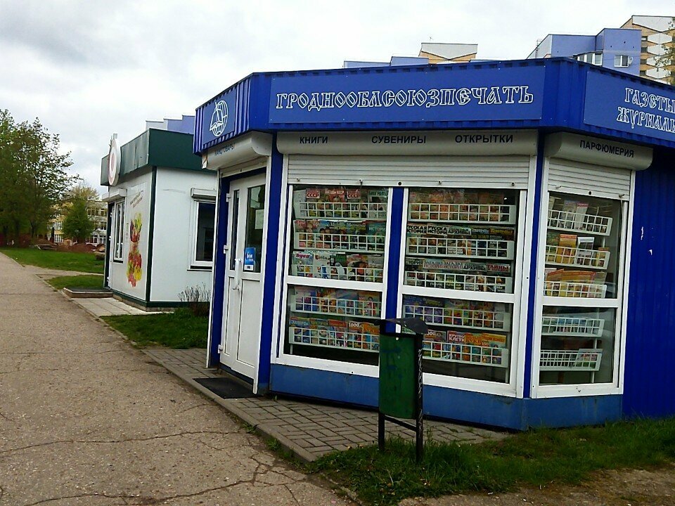 Gazete bayi Гроднооблсоюзпечать, Grodno, foto
