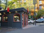 Coffee House Cascade (Mashtots Avenue No:39), kahve dükkanları  Erivan'dan