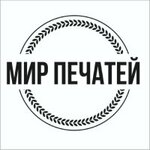 Мир печатей (Moskovskaya Street No:45), mühürlerin ve pulların  Çehov'dan