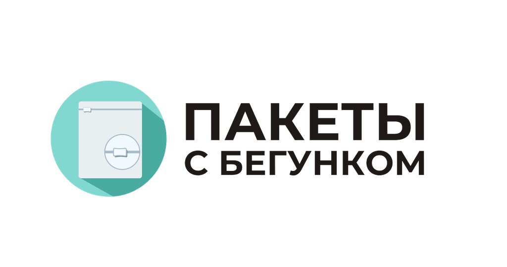 Paketleme malzemeleri firmaları Sbegunkom, Moskova, foto